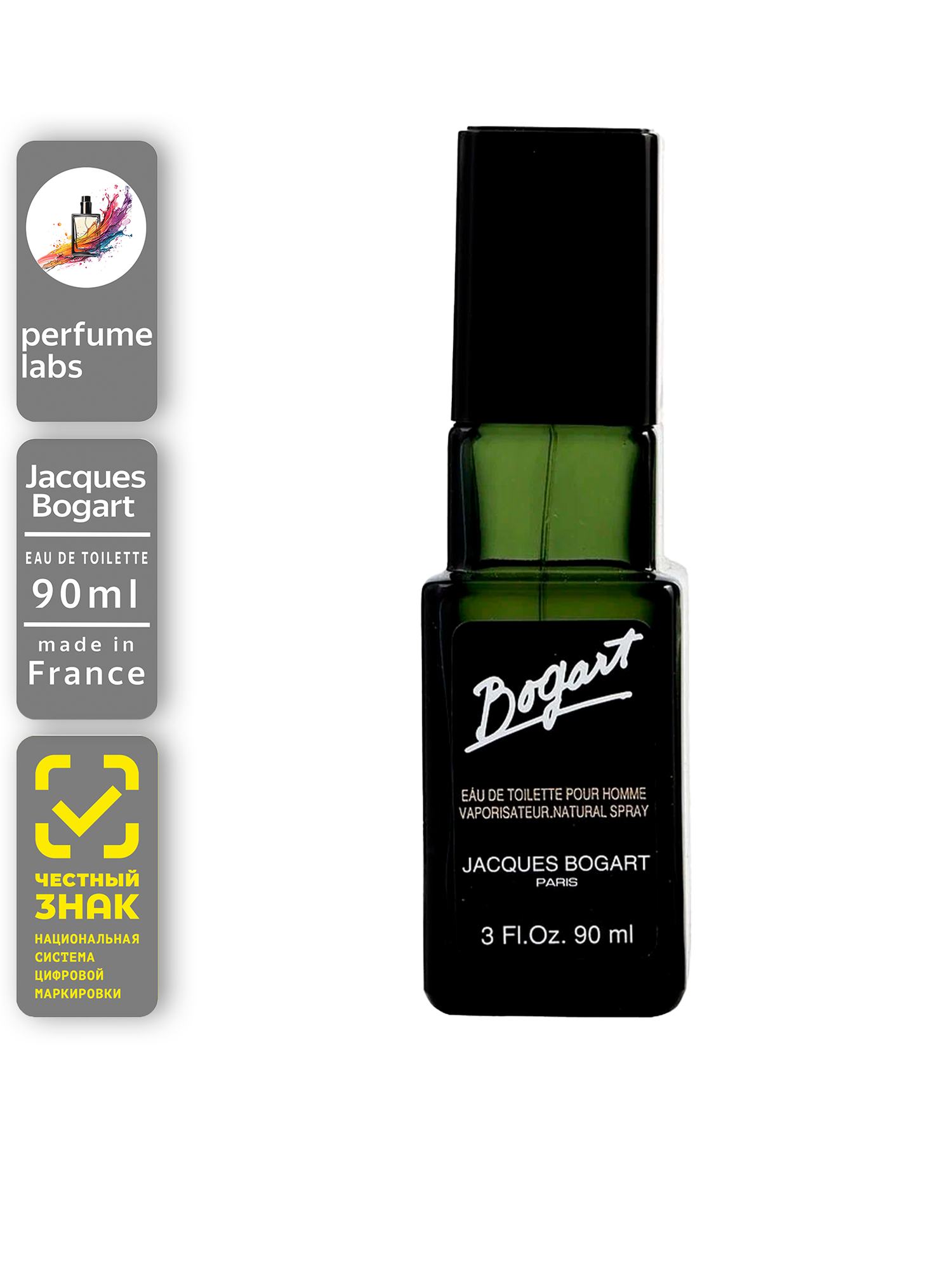 Jacques Bogart туалетная вода Bogart pour Homme edt 90ml