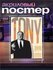 Постер интерьерный Сериал Клан сопрано