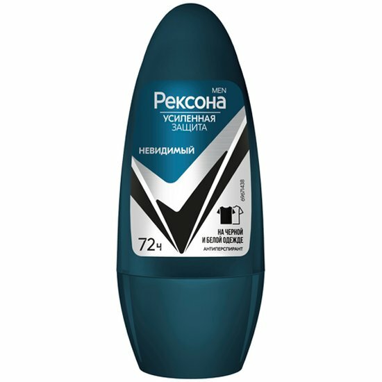 Антиперспирант шариковый Rexona Men Невидимый на черном и белом, 50мл