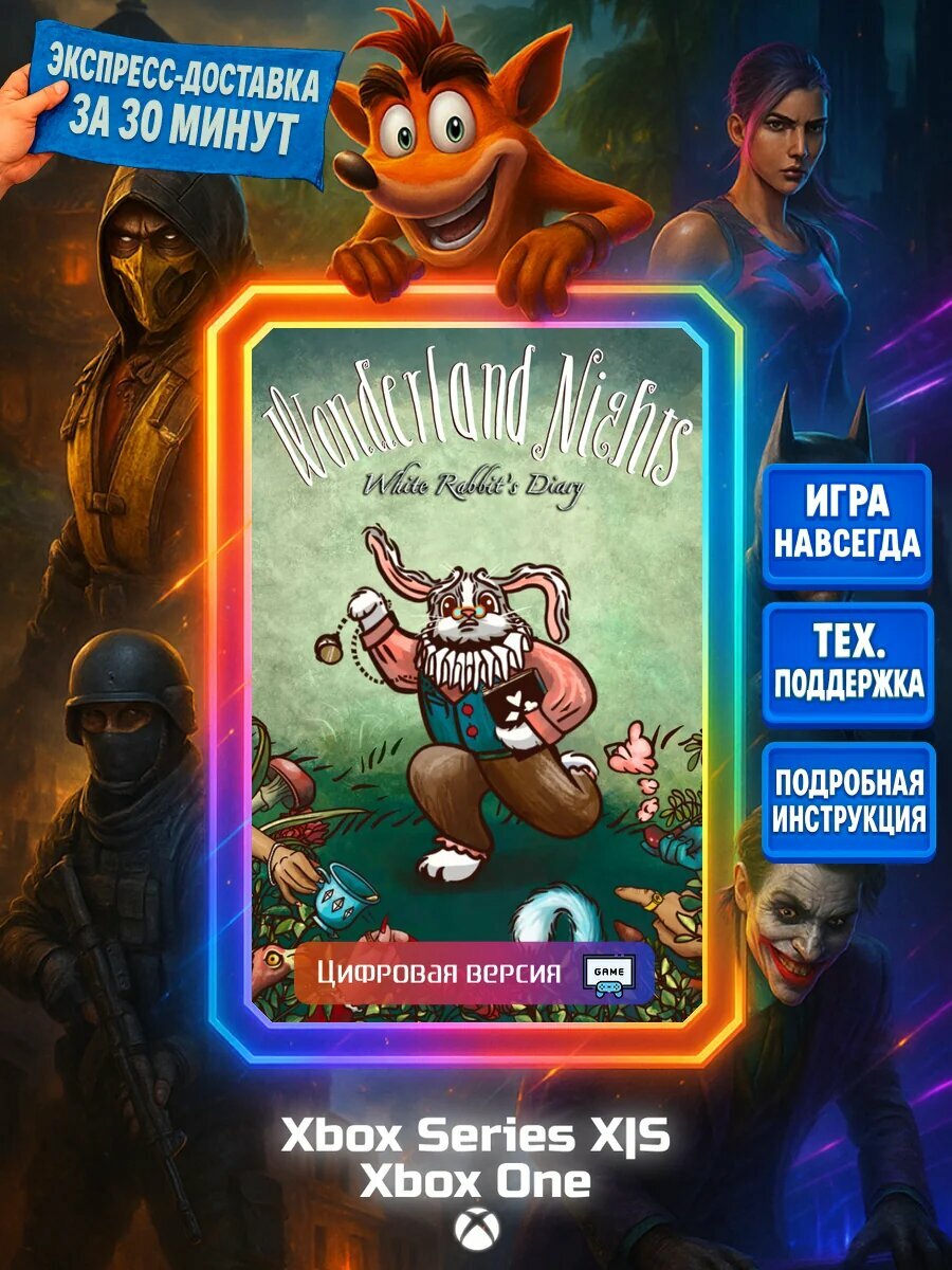 Wonderland Nights: White Rabbit's Diary Series X|S, One Цифровая версия игры | Доставка на почту