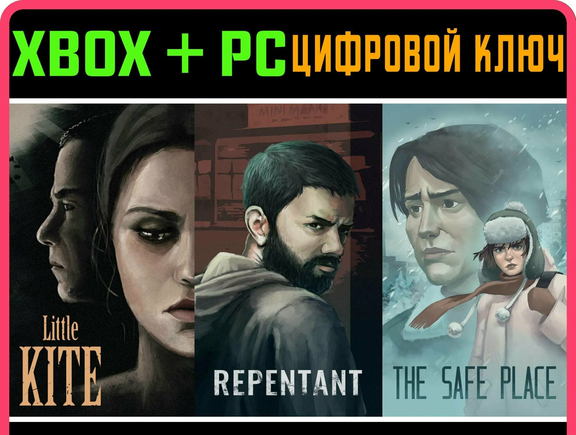 LITTLE KITE TRILOGY XBOX + PC (WIN) ключ/КОД | Работает на ваш акк | Игра навсегда | Быстрая доставка