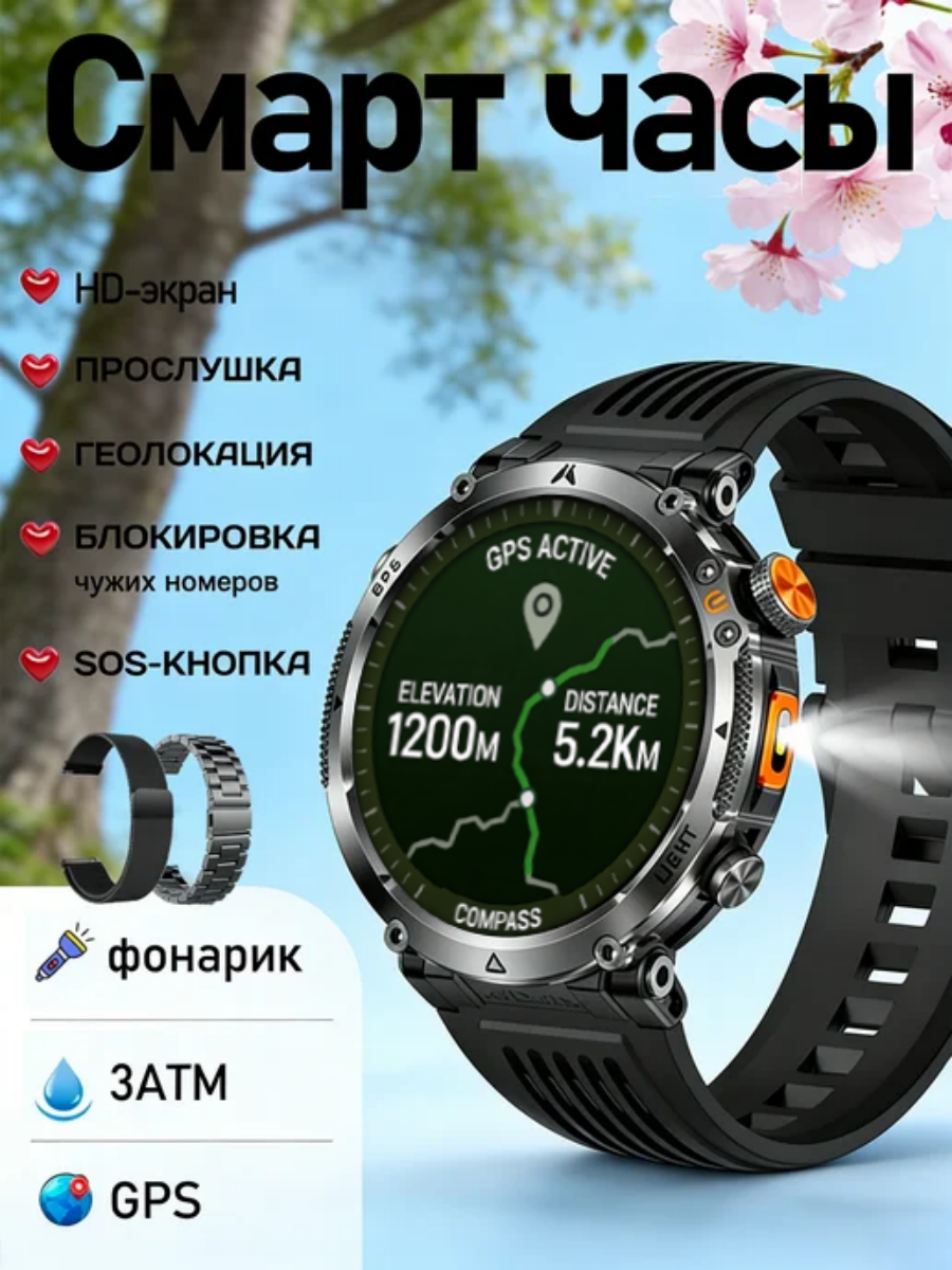 Смарт часы Galaxy встроенный GPS мужские фонарик умные часы экран Amoled 3 ремешка Полный сенсорный экран военный класс