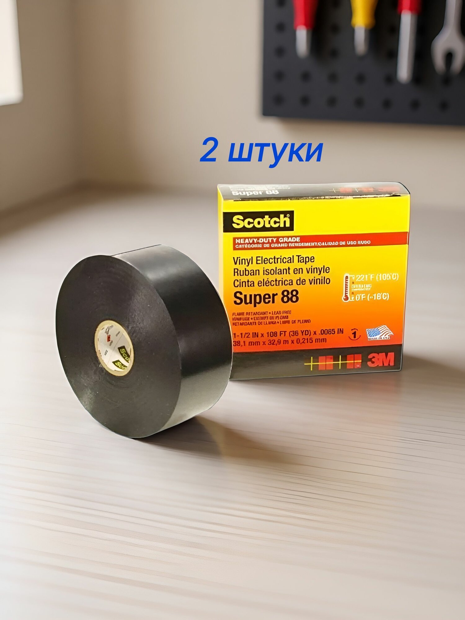 Изолента 3М, 38.1ммх32.9мх0,215мм Scotch Super 88(2шт.)