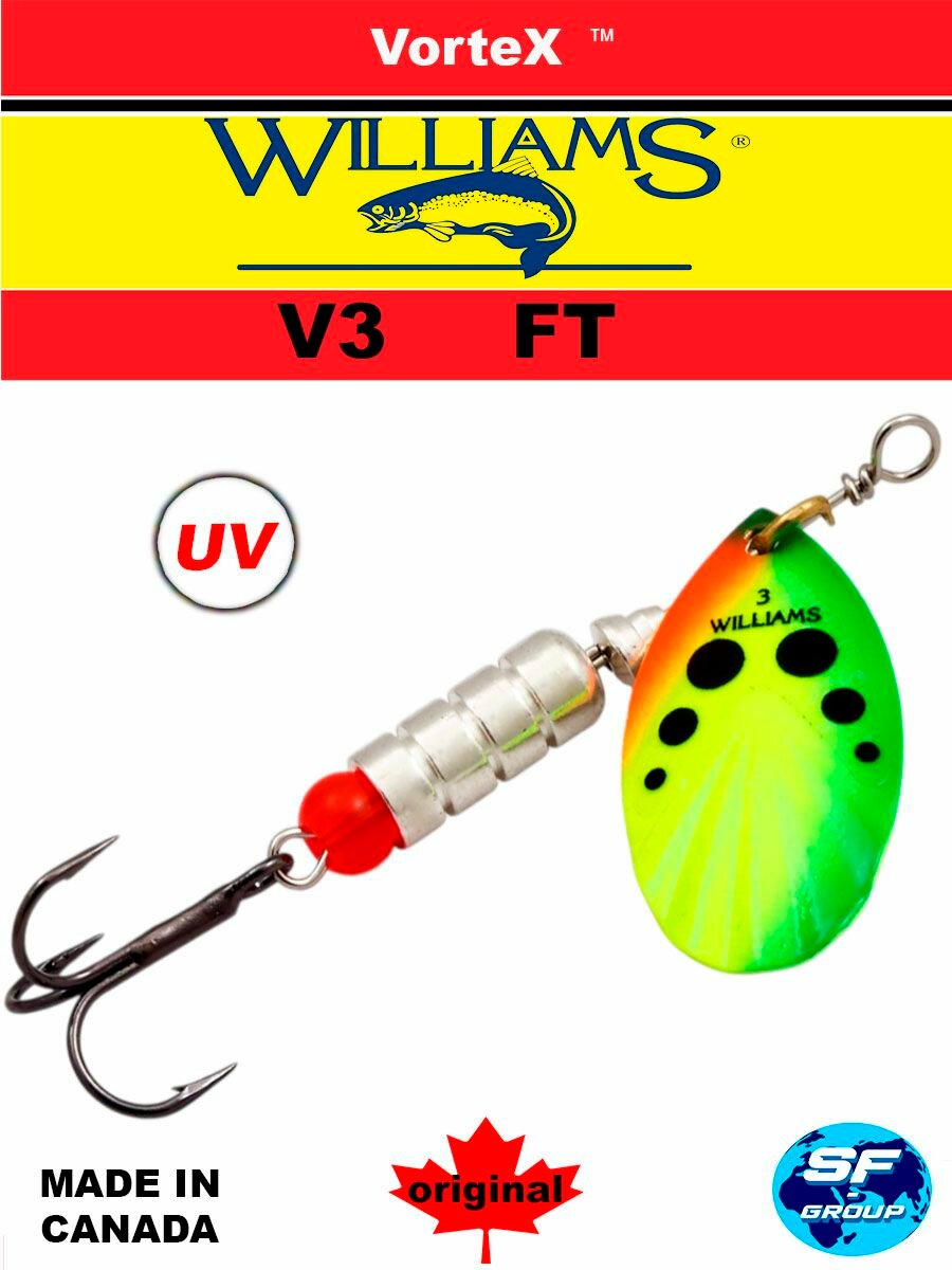 Блесна вращающаяся Williams VorteX V3 FT