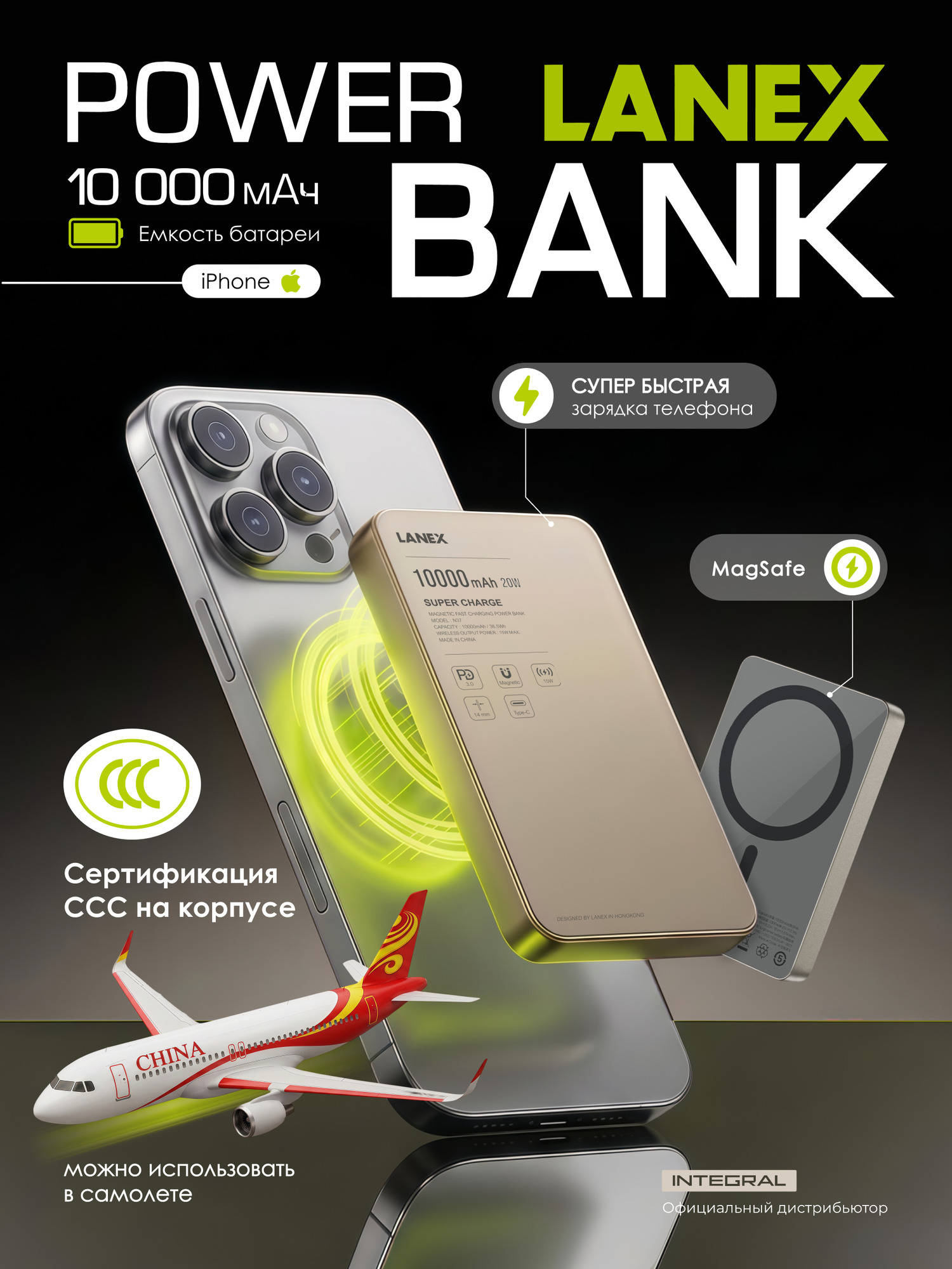 Внешний аккумулятор LANEX N37, 10000mAh, быстрая зарядка, двойная выходная мощность