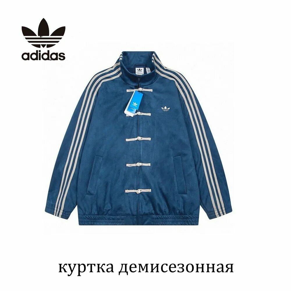 Куртка
