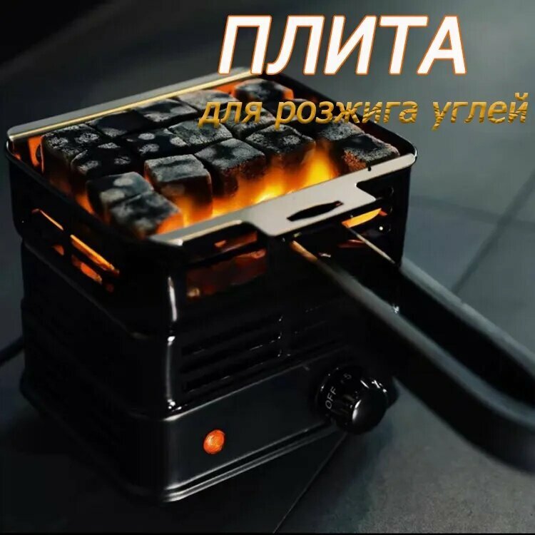 Настольная плита DTL, разноцветный