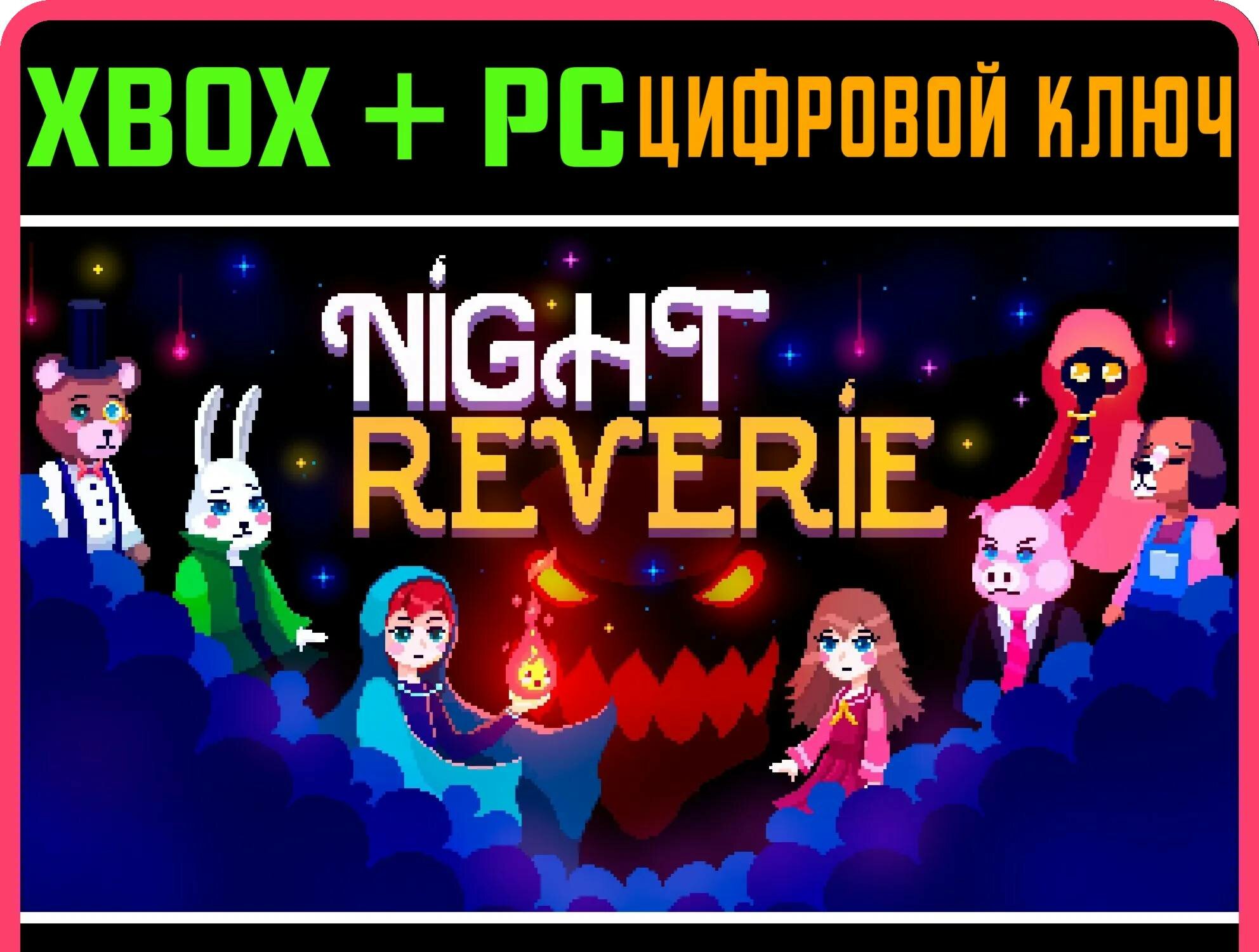 NIGHT REVERIE XBOX ONE/X|S+ПК ключ | Работает на ваш акк | Игра навсегда | Быстрая доставка
