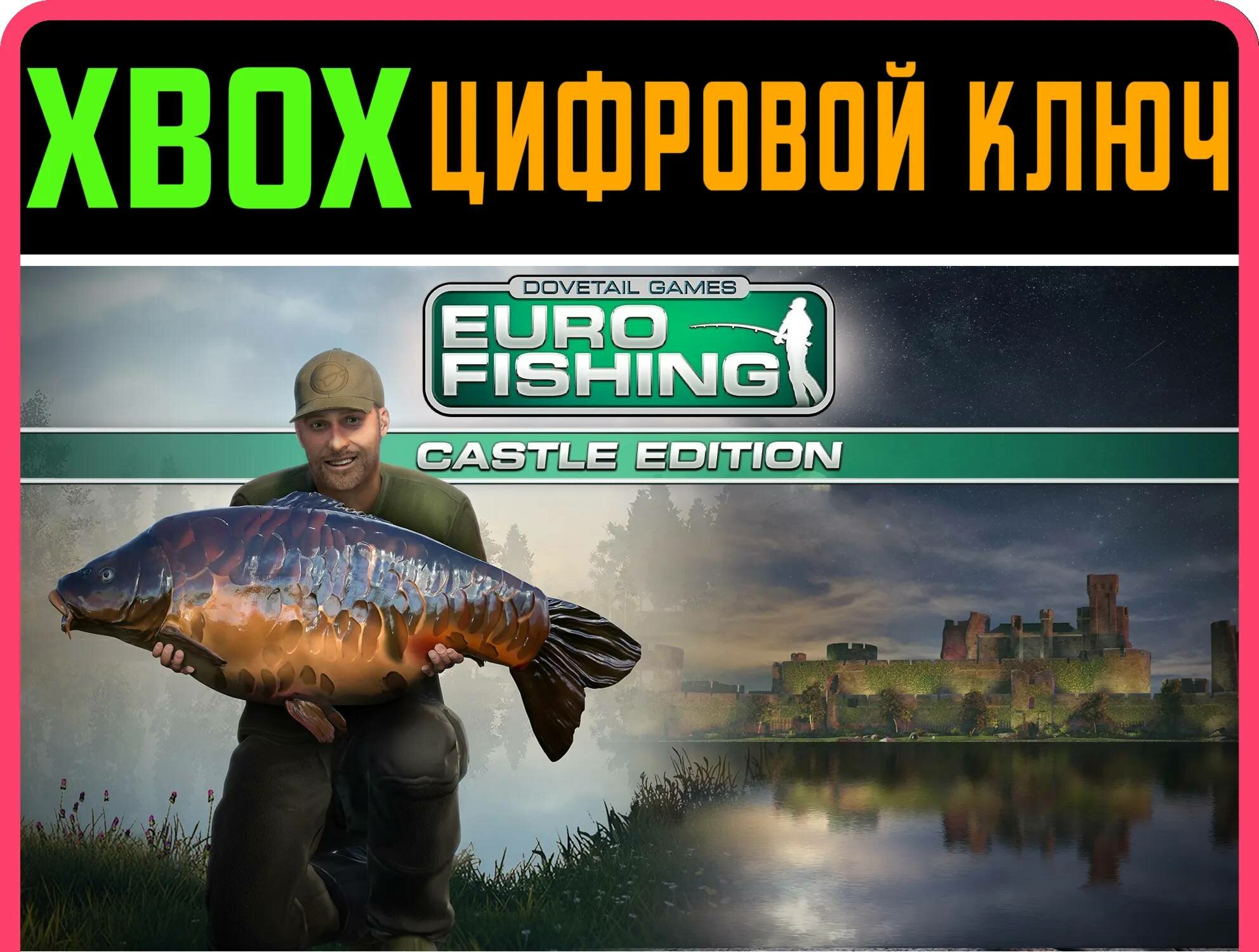 EURO FISHING: CASTLE EDITION XBOX ONE/X|S ключ | Работает на ваш акк | Игра навсегда | Быстрая доставка