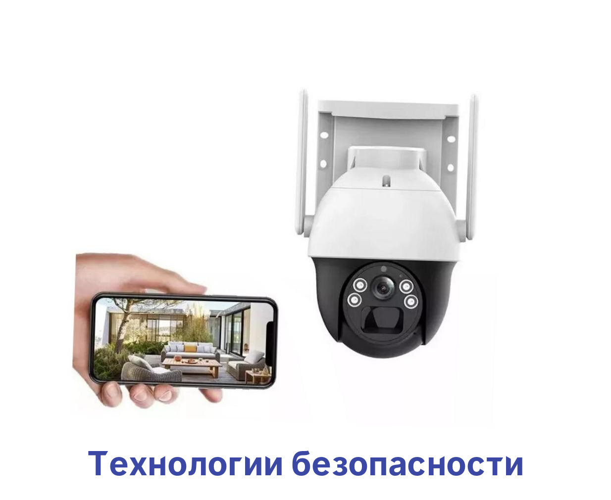 Уличная автономная поворотная Wi-Fi камера 3Mp с солнечной батареей - ЛинК SE2230 СоляР-3MP (6LED) (Y10013HPA) камера с зарядкой от солнца, P2P