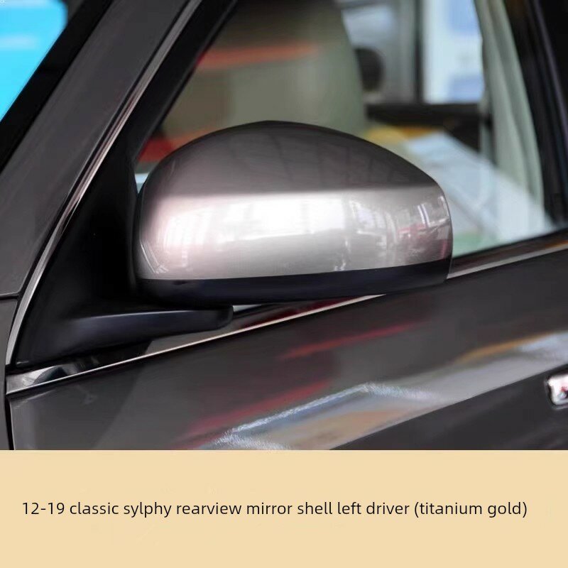Замена корпуса заднего зеркала для Nissan Sylphy 2012-2019 Classic. Сторона водителя, Титановый золотой