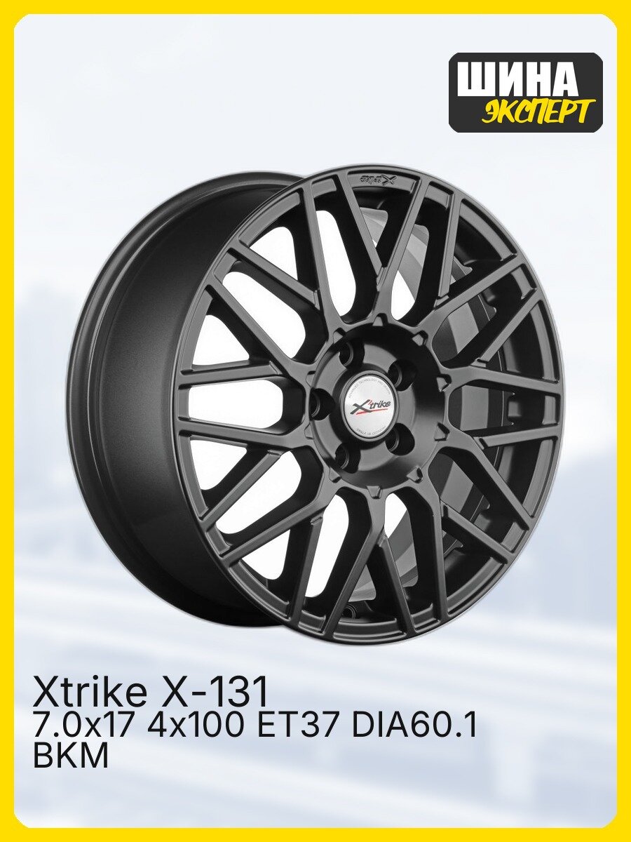 Диск литой X'trike X-131 7,0\R17 4*100 ET37 d60,1 BKM [81241] Fb max 540 kg легкосплавный