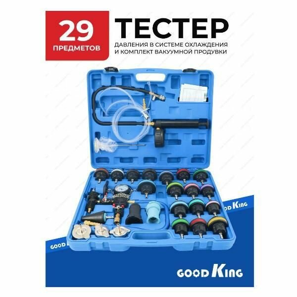 Тестер тормозной жидкости GOODKING 53315