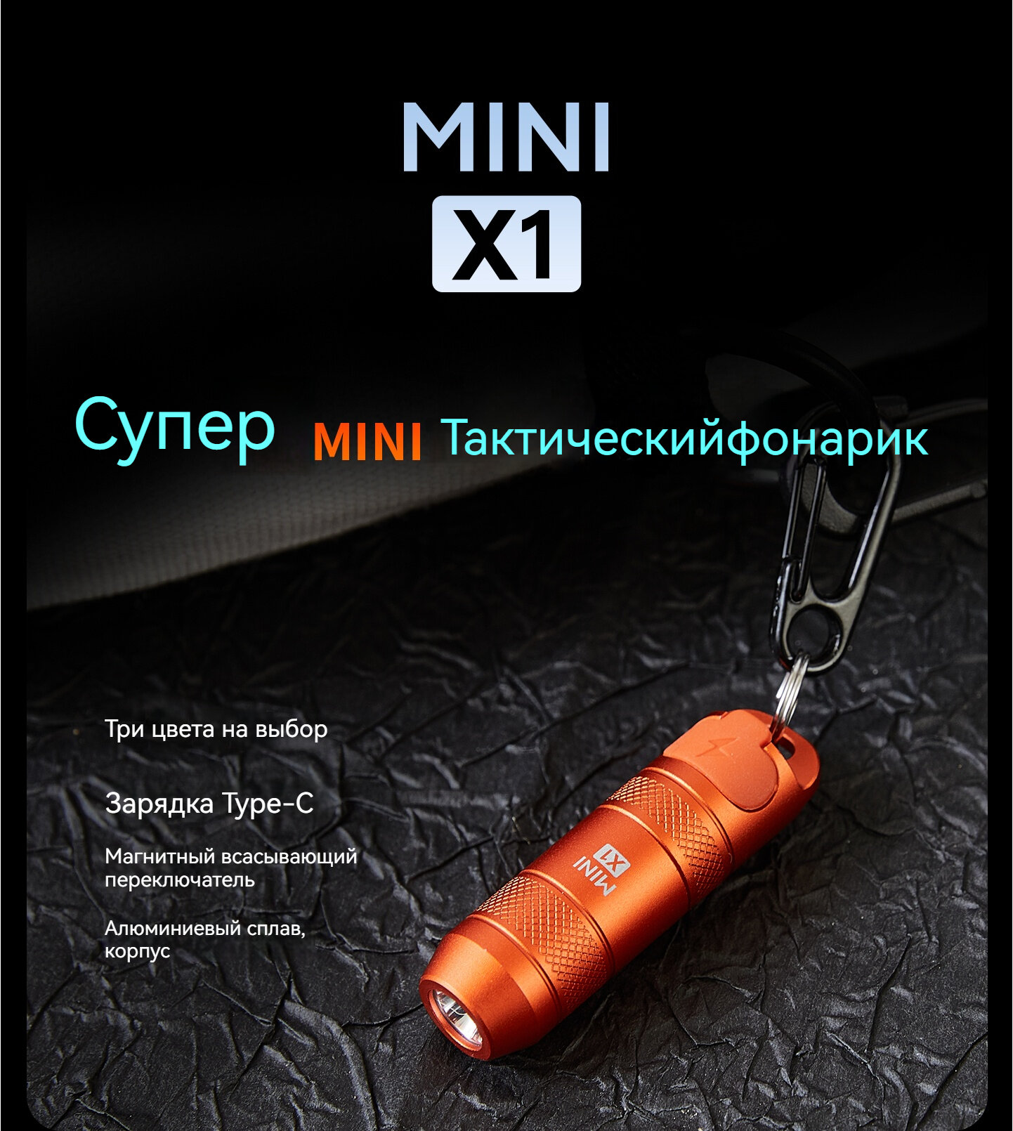Мини-фонарик-брелок, компактный, портативный, сверхяркий, на аккумуляторе, для туризма, ремонта в автомобиле, работы и поиска предметов