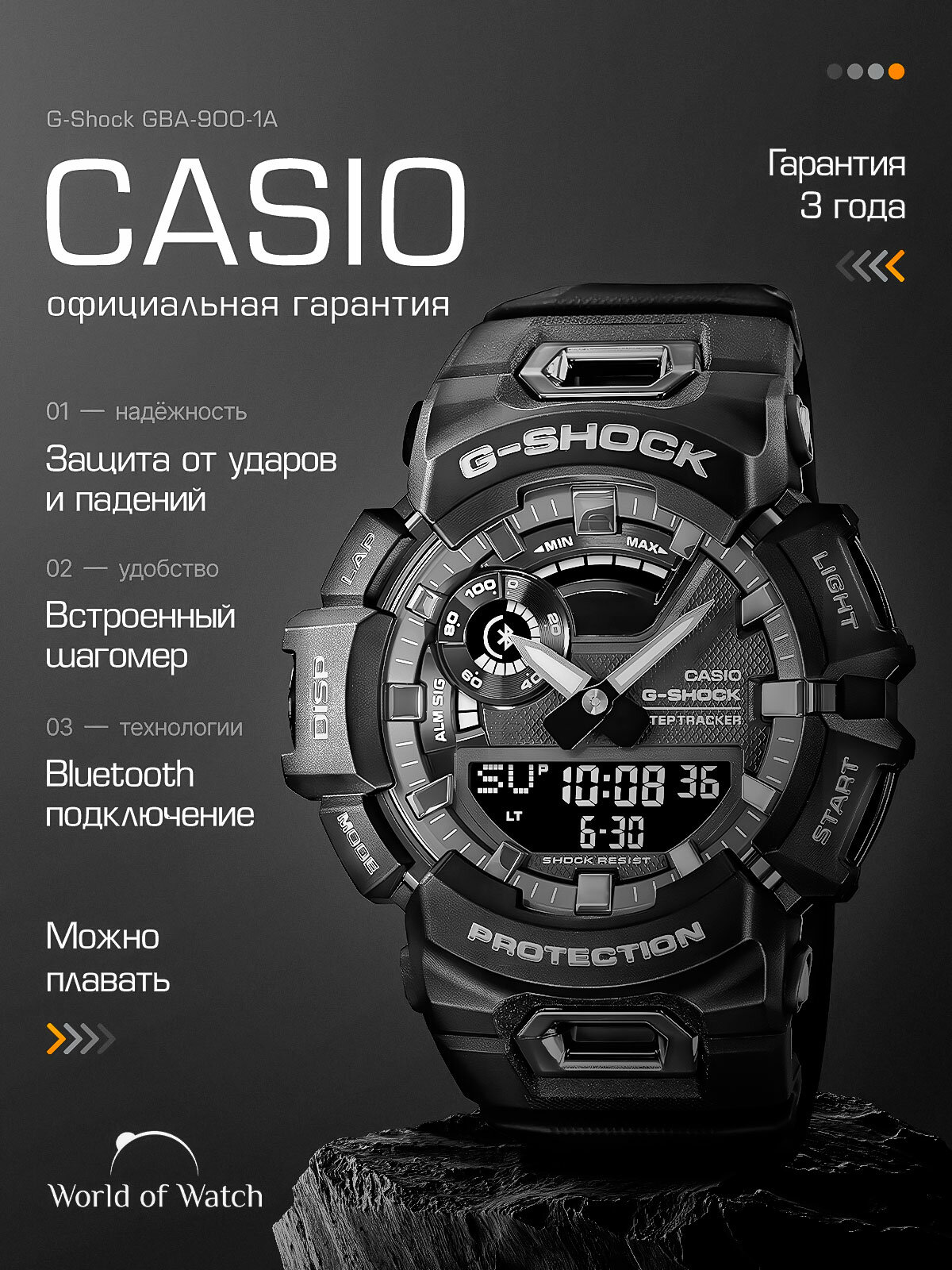 Наручные часы CASIO G-Shock, черный