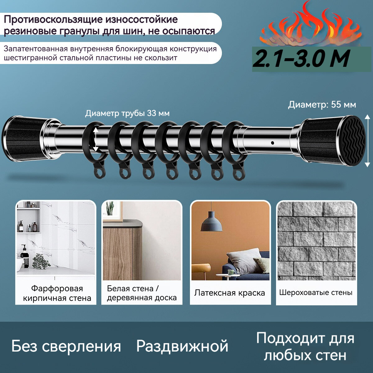 Телескопический карниз для штор, пластик, углеродистая сталь, длина 2,1–3 м，серебристый
