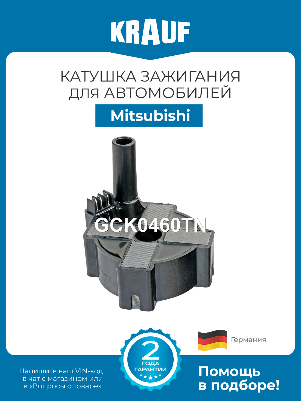 Катушка зажигания Krauf GCK0460TN для Mitsubishi Galant, Space Wagon, Lancer