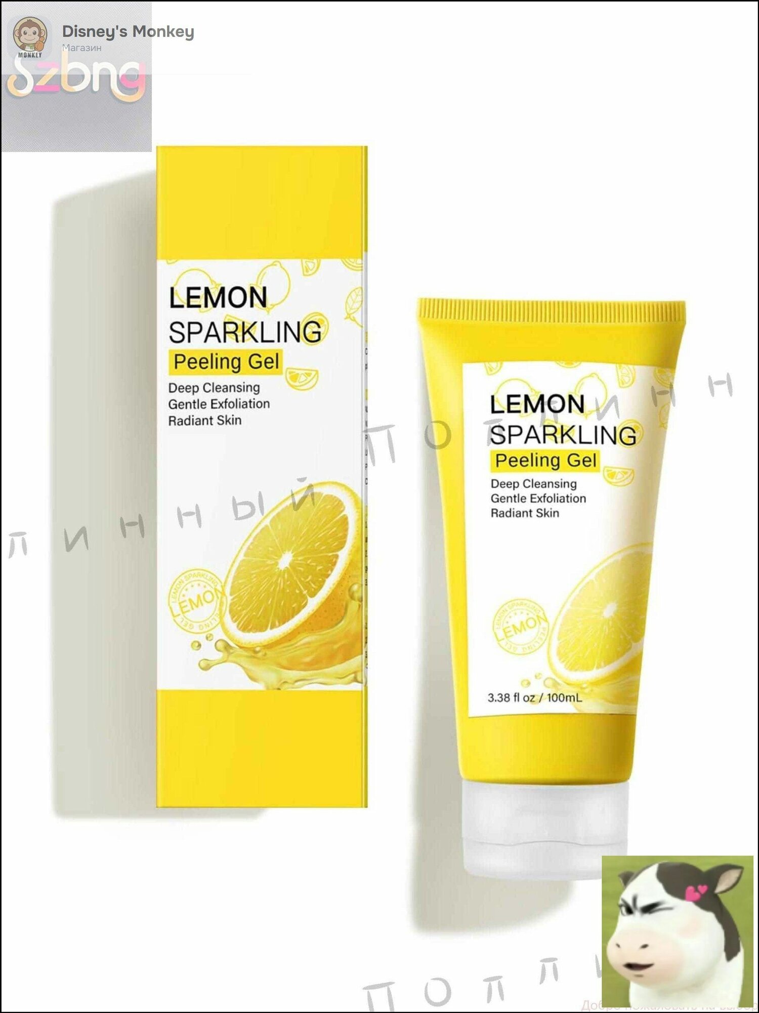 Гель для пилинга Secret Key Lemon Sparkling Peeling Gel с обновлением,100 мл