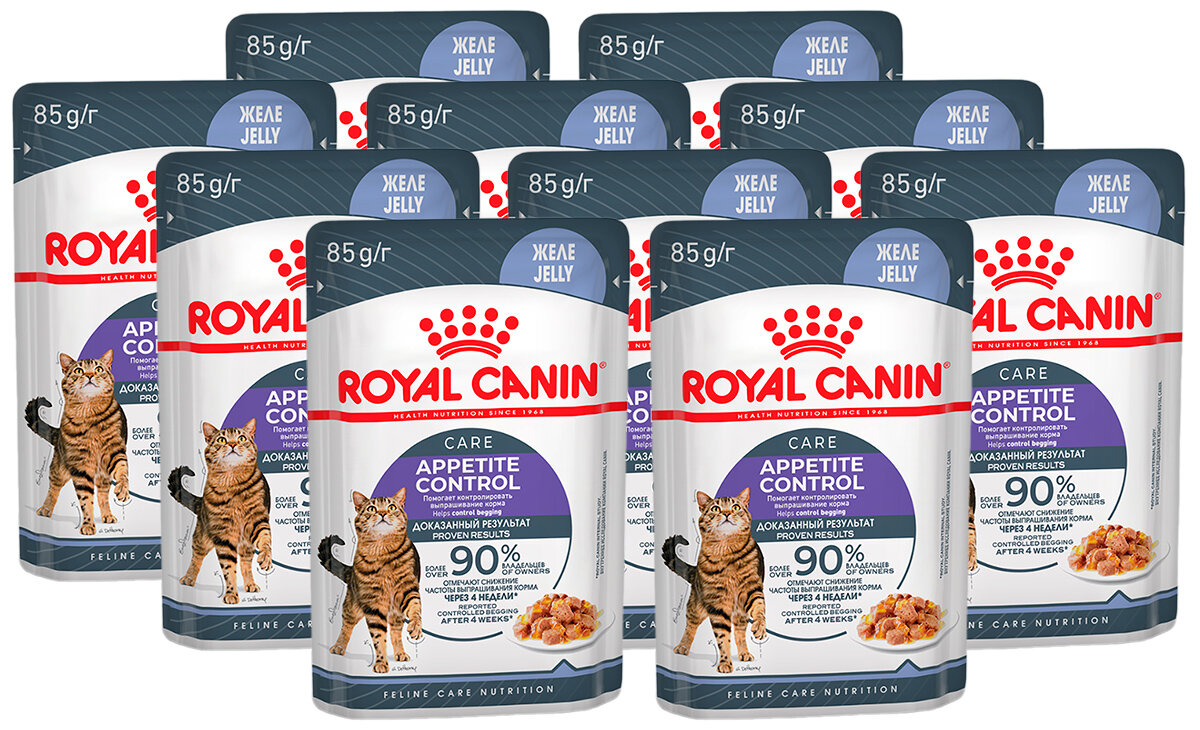 Корм влажный Royal Canin Appetite Control Care для взрослых кошек, контроль выпрашивания корма, в желе, 85 г х 10 шт