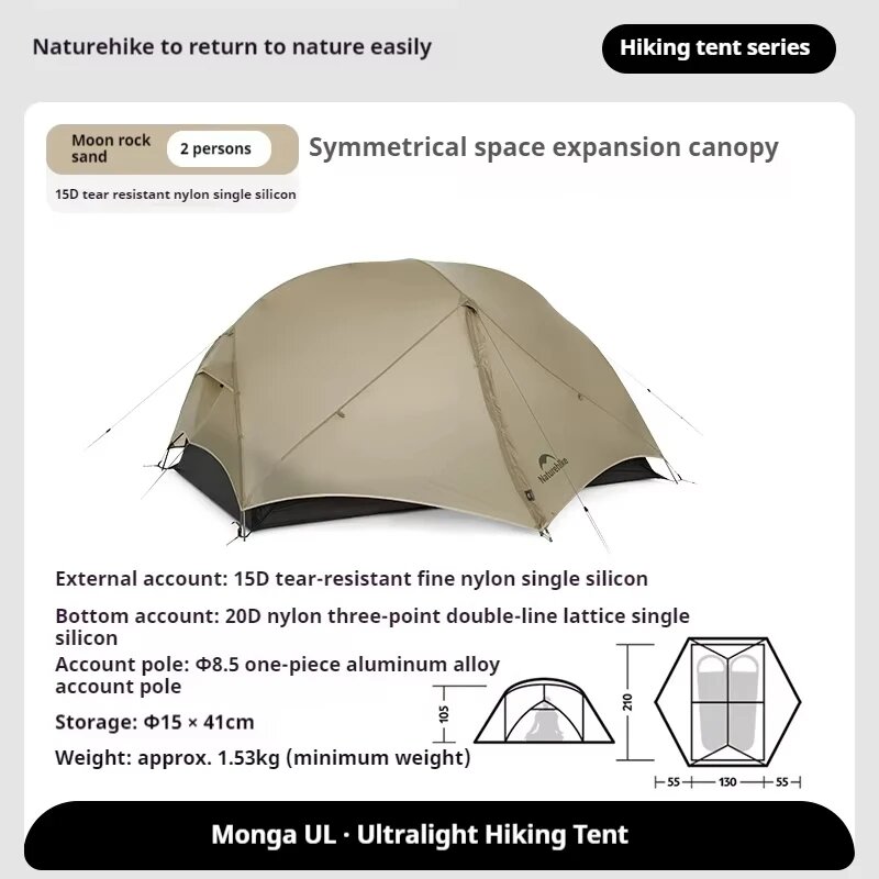 Палатка для кемпинга Naturehike 2025 Mongar UL на 1-2 человека из нейлона 15D, трехсезонная, водонепроницаемая, ультralегкая, портативная, для откры-air с матрасом