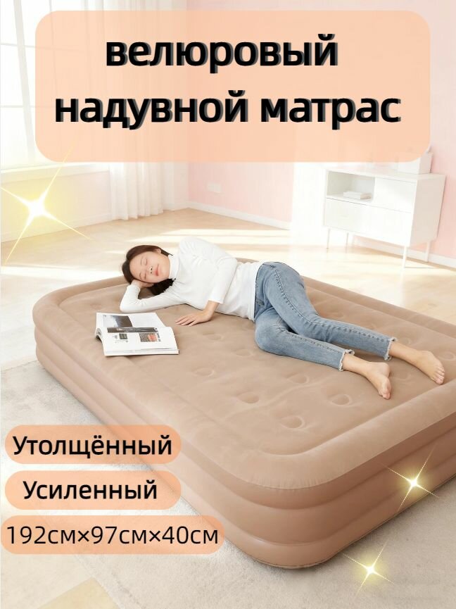 Открытый кемпинг кемпинговый влагостойкий автоматический надувной матрас длиной 1метра