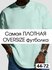 Футболка, 1 шт., размер 1*2, 13 зеленый