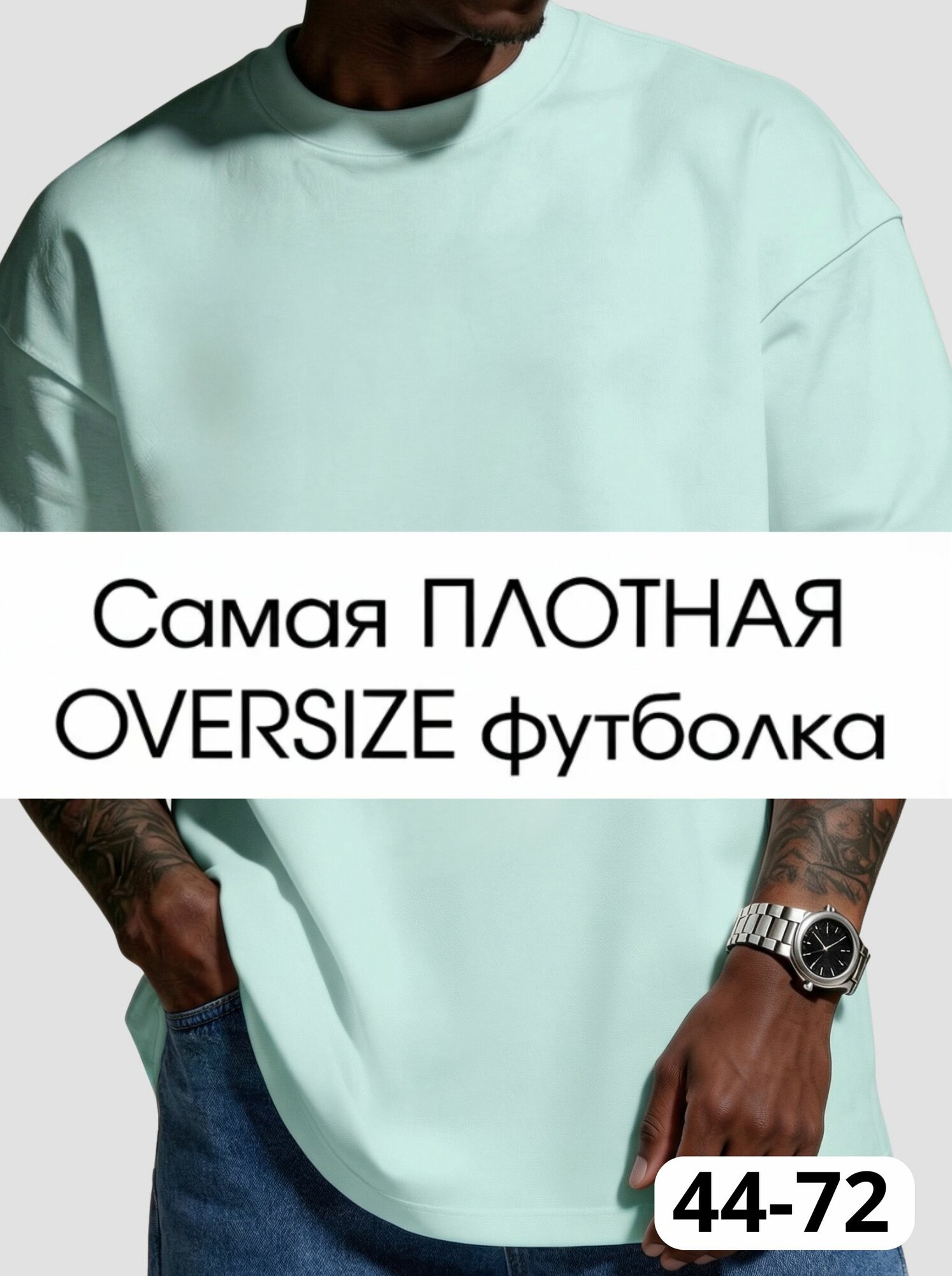 Футболка