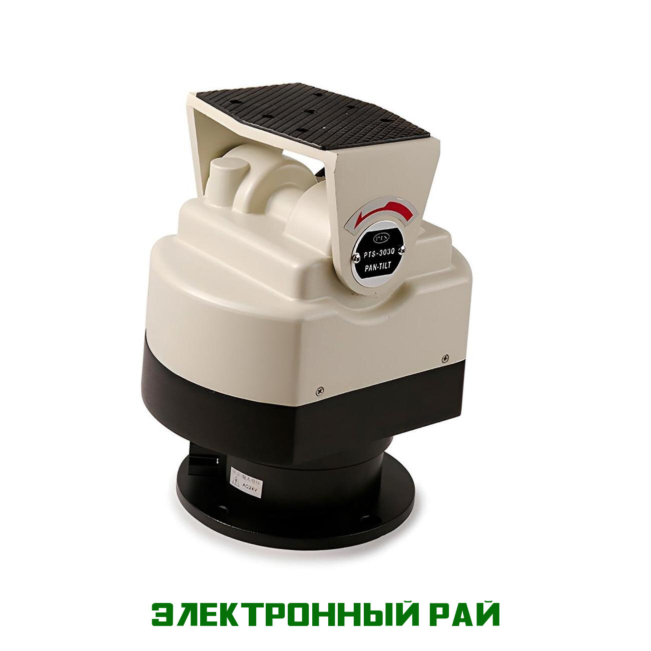 Поворотное устройство для камер 303-Z (РОС) PTS с регулировкой скорости поворота. Поворотное устройство уличное с прочным корпусом. Протокол RS-485.