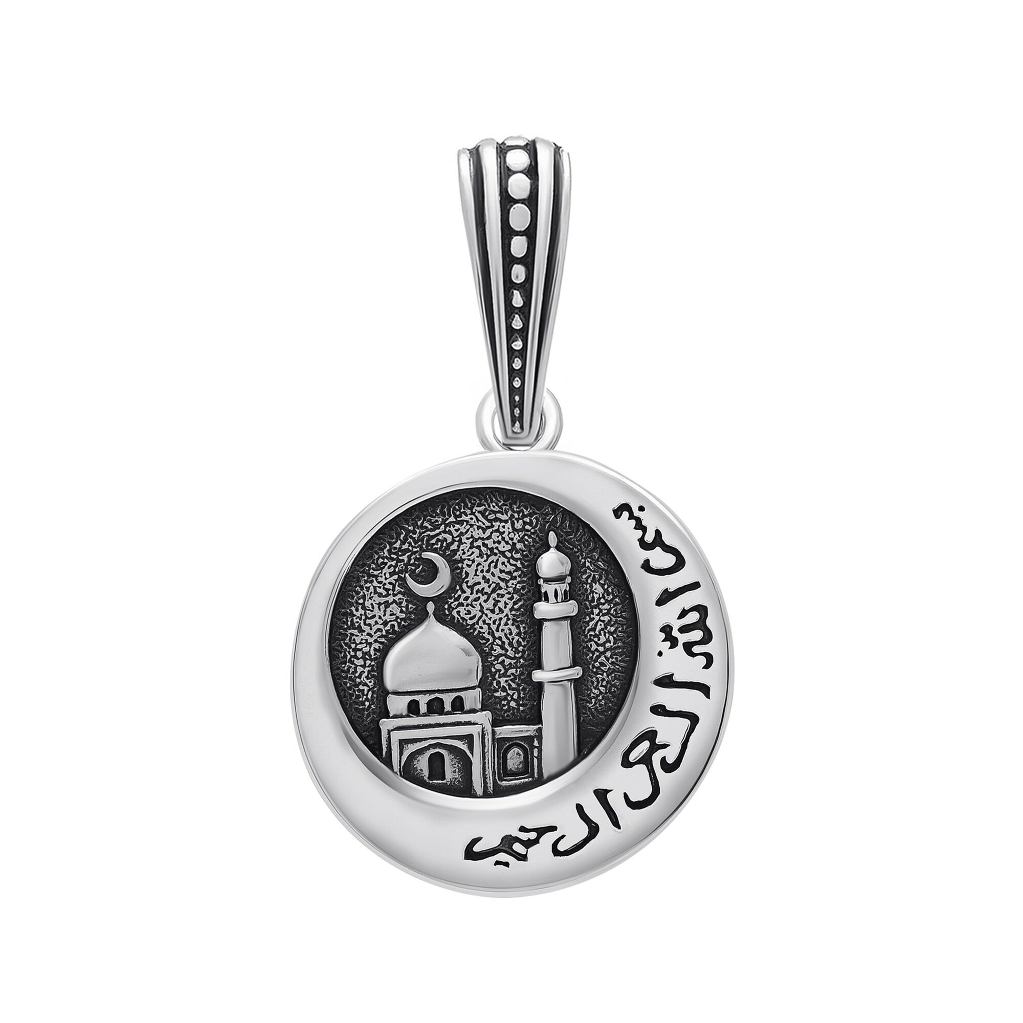 Подвеска Яхонт, серебро, 925 проба
