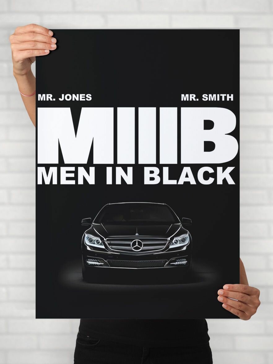 Плакат на стену для интерьера Люди в черном (Men in Black 4) - Постер по фильму кино формата А1 (60x84 см)