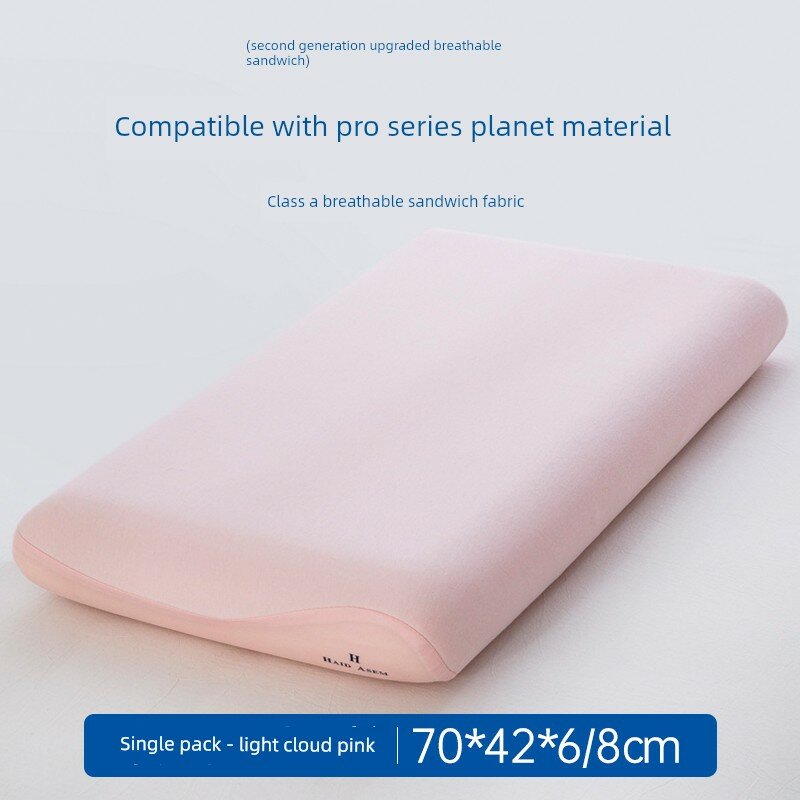 Подушка для глубокого сна PRO с эффектом памяти, 70x42x10 см, однотонная, отельная, Planet Pillow, 2-го и 3-го