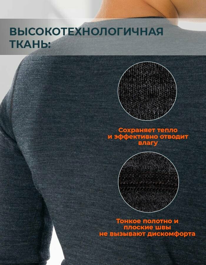 Комплект термобелья Kivat Осень-зима 2024, размер 140, темно-серый — фото 1