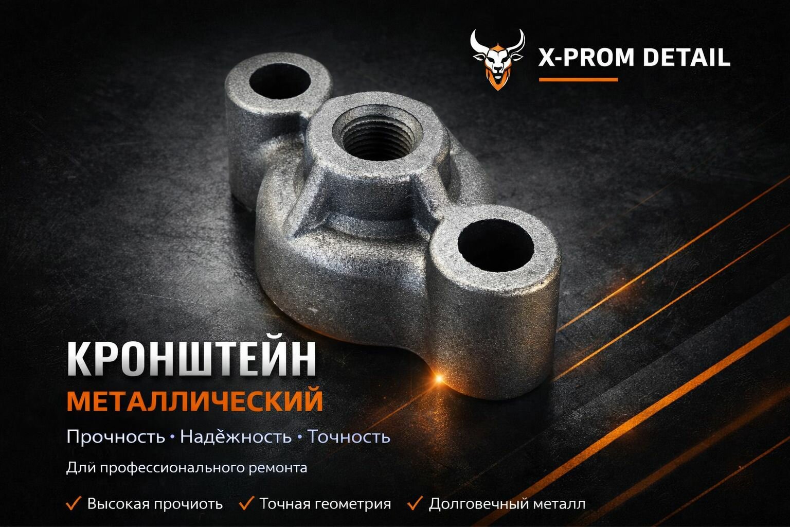 Крышка гидронатяжителя для а/м с двигателем 405, 406, 409