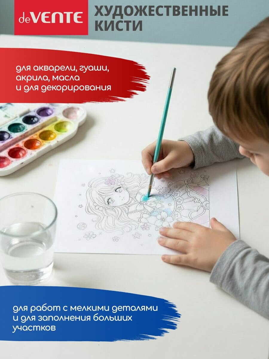 Кисточки для рисования синтетические 3 штуки — фото 1