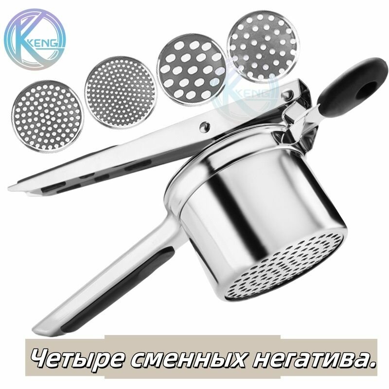 Толкушка для картофеля