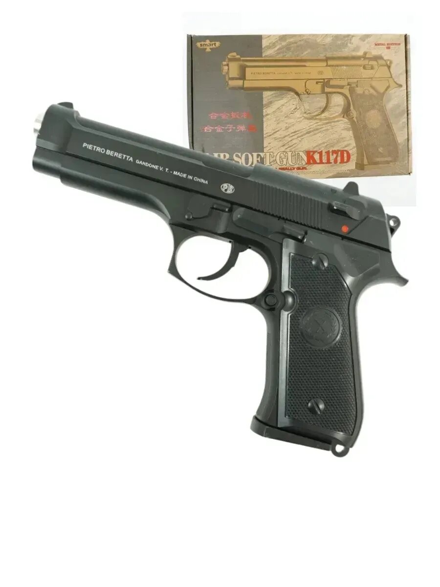 Игрушечный пистолет Beretta