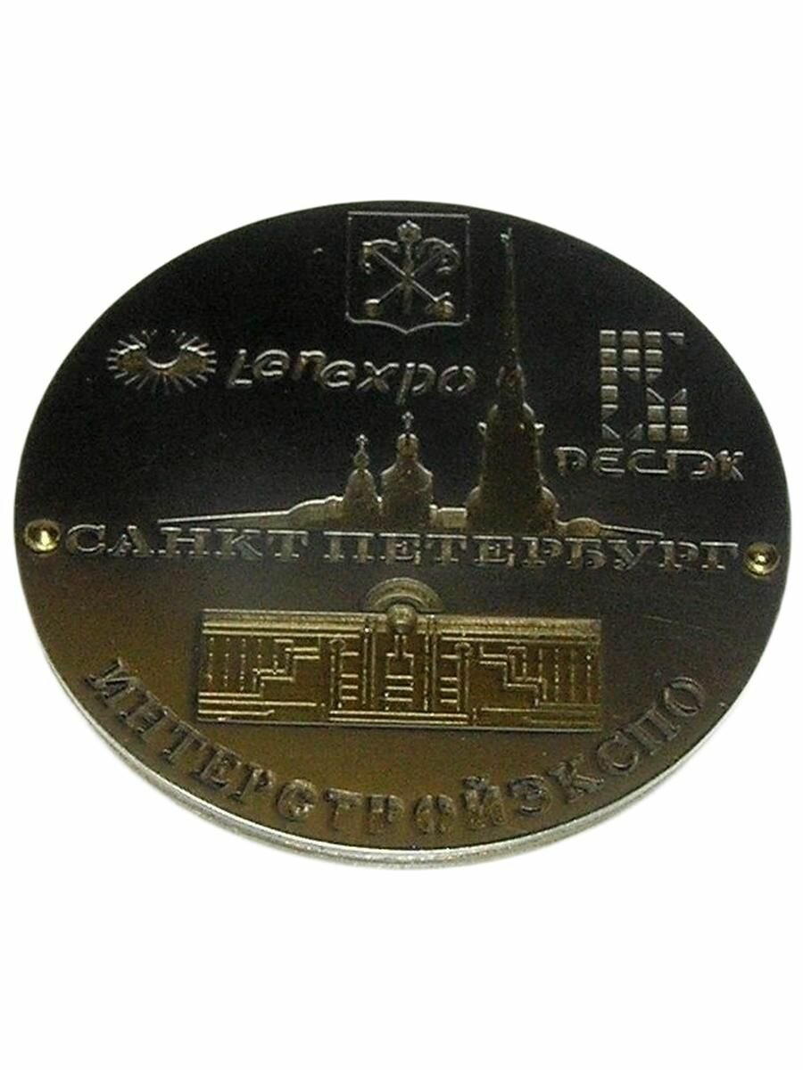 Винтаж россия. Коллекционная Настольная Медаль - Санкт-Петербург интерстройэкспо. Lenexpo рестэк.