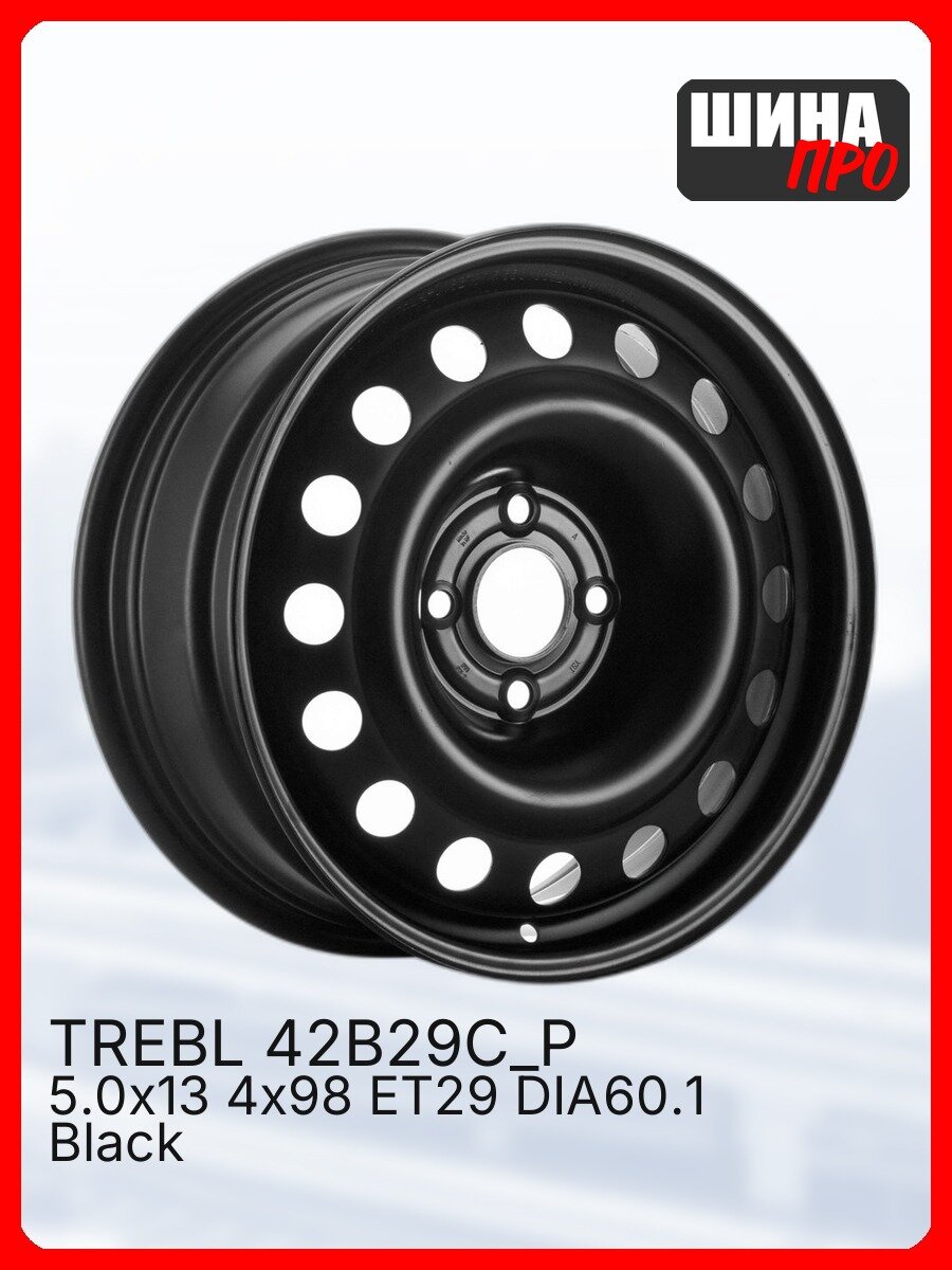 Диск штампованный TREBL Lada 42B29С P 5,0\R13 4*98 ET29 d60,1 Black [9368209]
