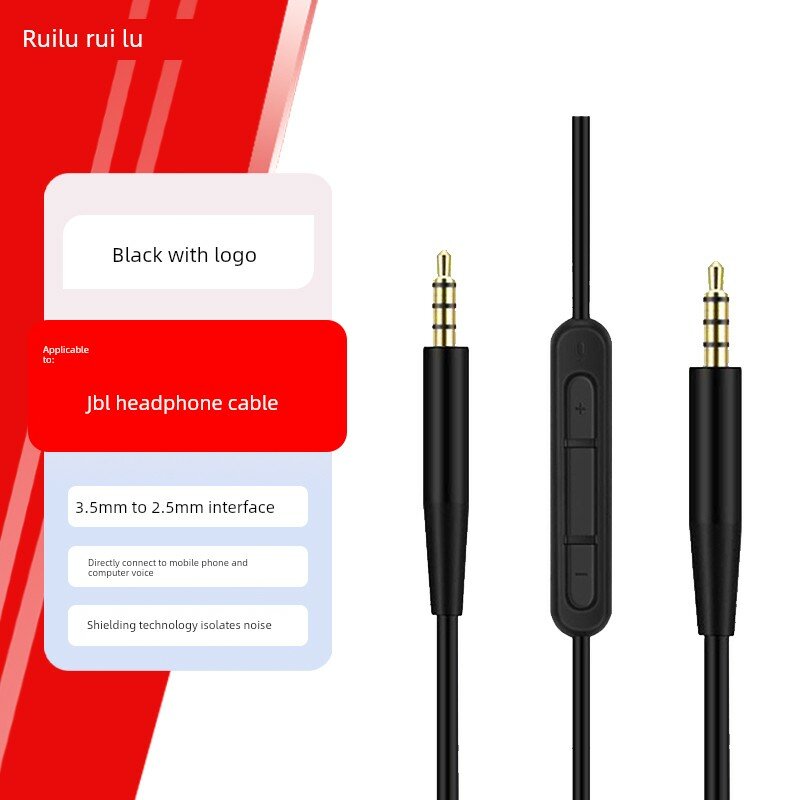 Кабель для наушников Ruilu 2,5 мм подходит для подключения JBL E45BT E40BT, аудиокабель 2,5–3,5 мм, штекер-штекер.