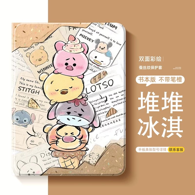 Подходит для планшетов Samsung: защитный чехол для Galaxy Tab S9, Tab S10+, Winnie the Pooh, Tab S9 Disney, A8, новый