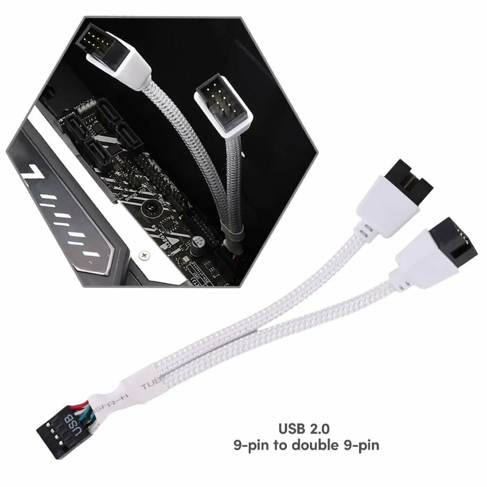 15CM USB 2.0 9Pin Разветвитель
