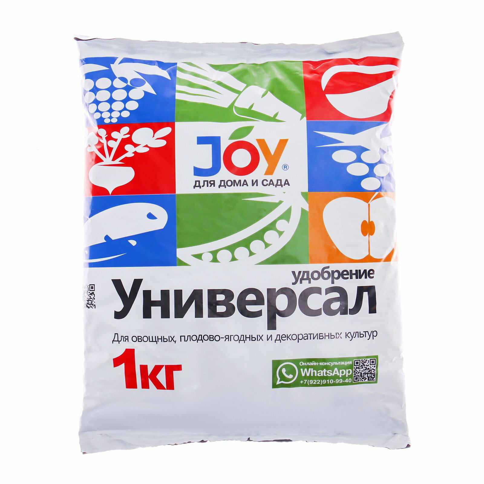 Удобрение комплексное "Универсальное" 1 кг, группы элементов: макроудобрения