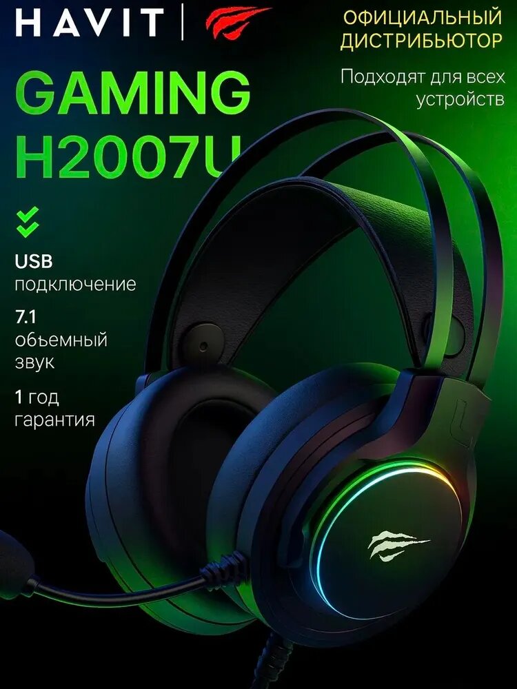 Havit Наушники беспроводные с микрофоном Havit FUXI-H3, Bluetooth, Радиоканал, 3.5 мм, USB Type-C, серый
