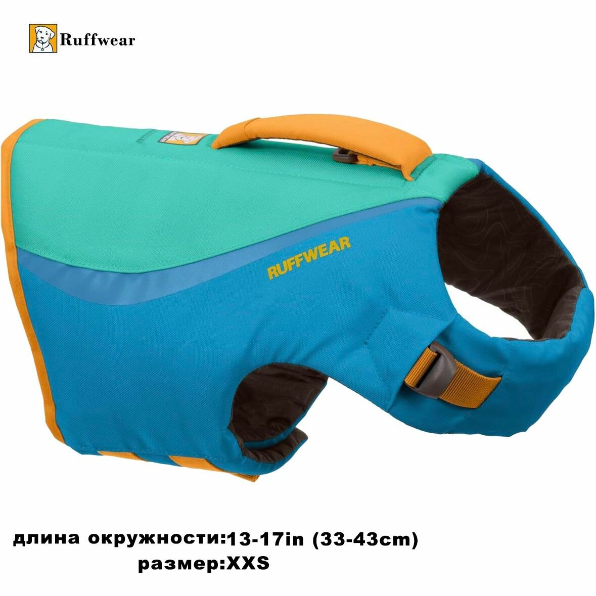 Ruffwear, Куртка-поплавок, Спасательный жилет для собак, Защитный жилет для плавания с ручкой