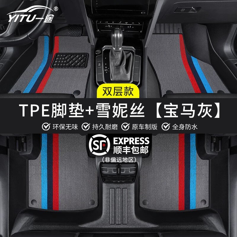 Двухслойные коврики TPE с снежинкой, серый BMW для VW Jetta 2013-2023