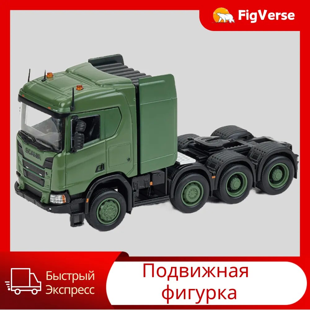 Коллекция игрушечных машинок MASSDI SCN1106 Scania R650-Военный