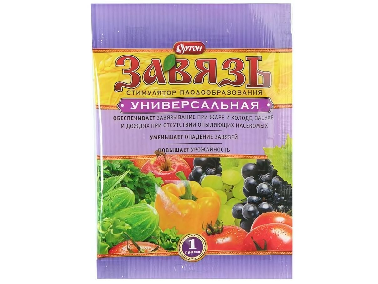 Завязь универсальная «Ортон», стимулятор плодообразования, 1 г