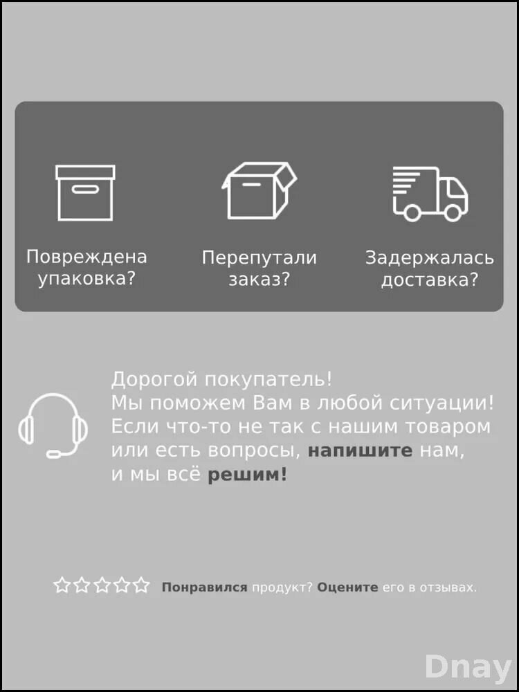 Патчи — фото 1