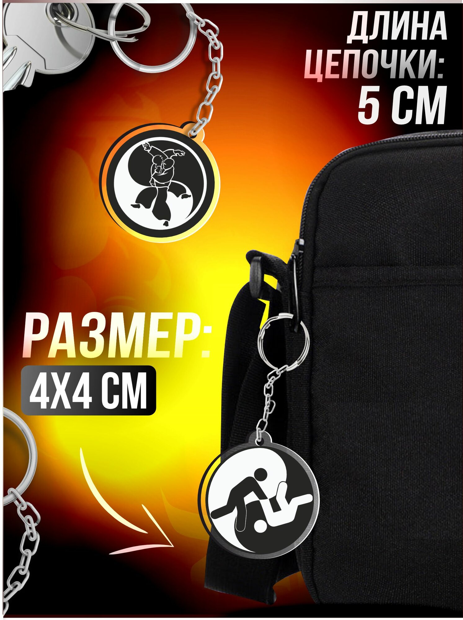 Брелок Sticker Joy, бирюзовый — фото 1