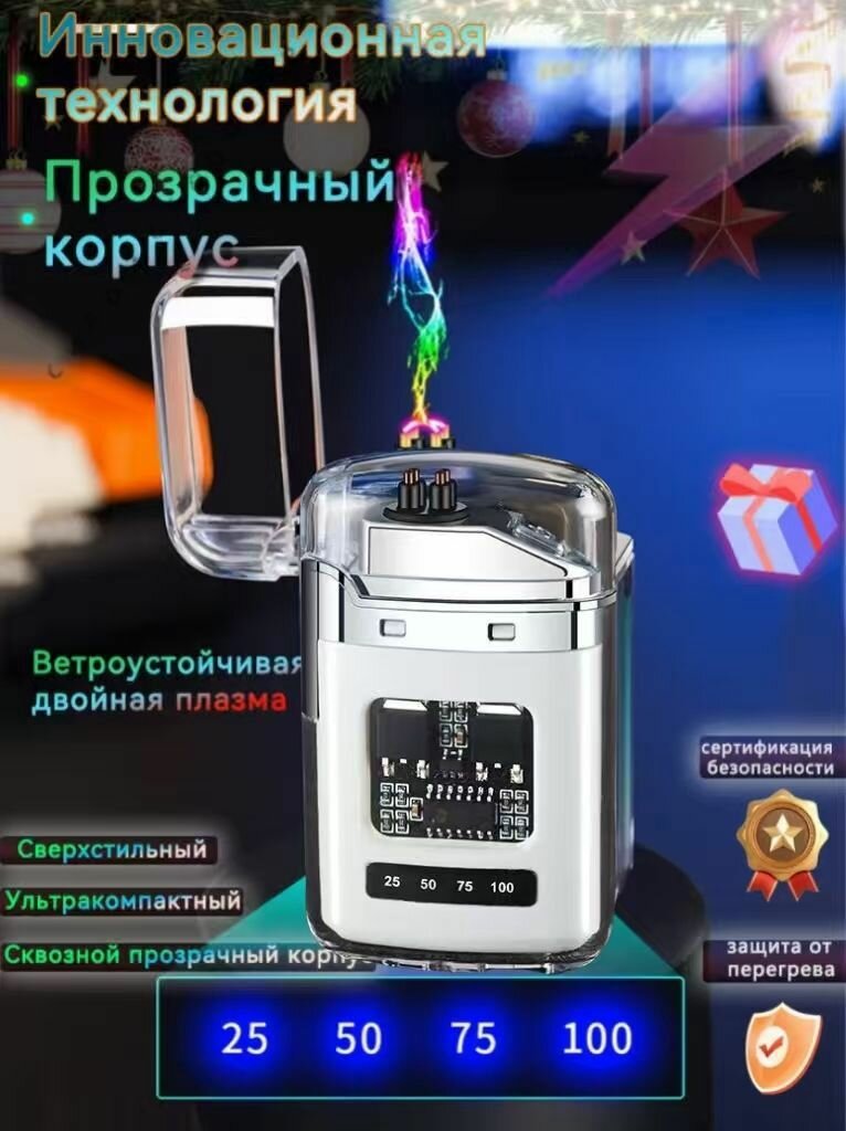 Портсигар на 20 сигарет